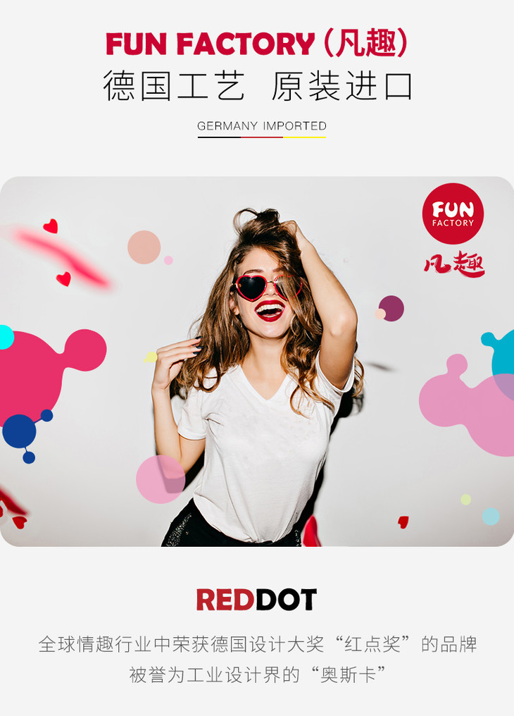 德国Fun Factory 进口波特前列腺按摩器男用自慰后庭肛塞情趣用品 - TOIs朵茜玩物集