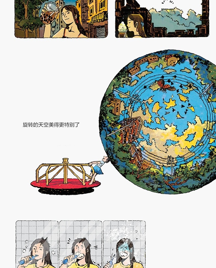 生活蒙太奇 天然 文学 年轻人热爱的绘本作品 记录美好生活治愈场景漫画绘本 艺术绘画 中信书店