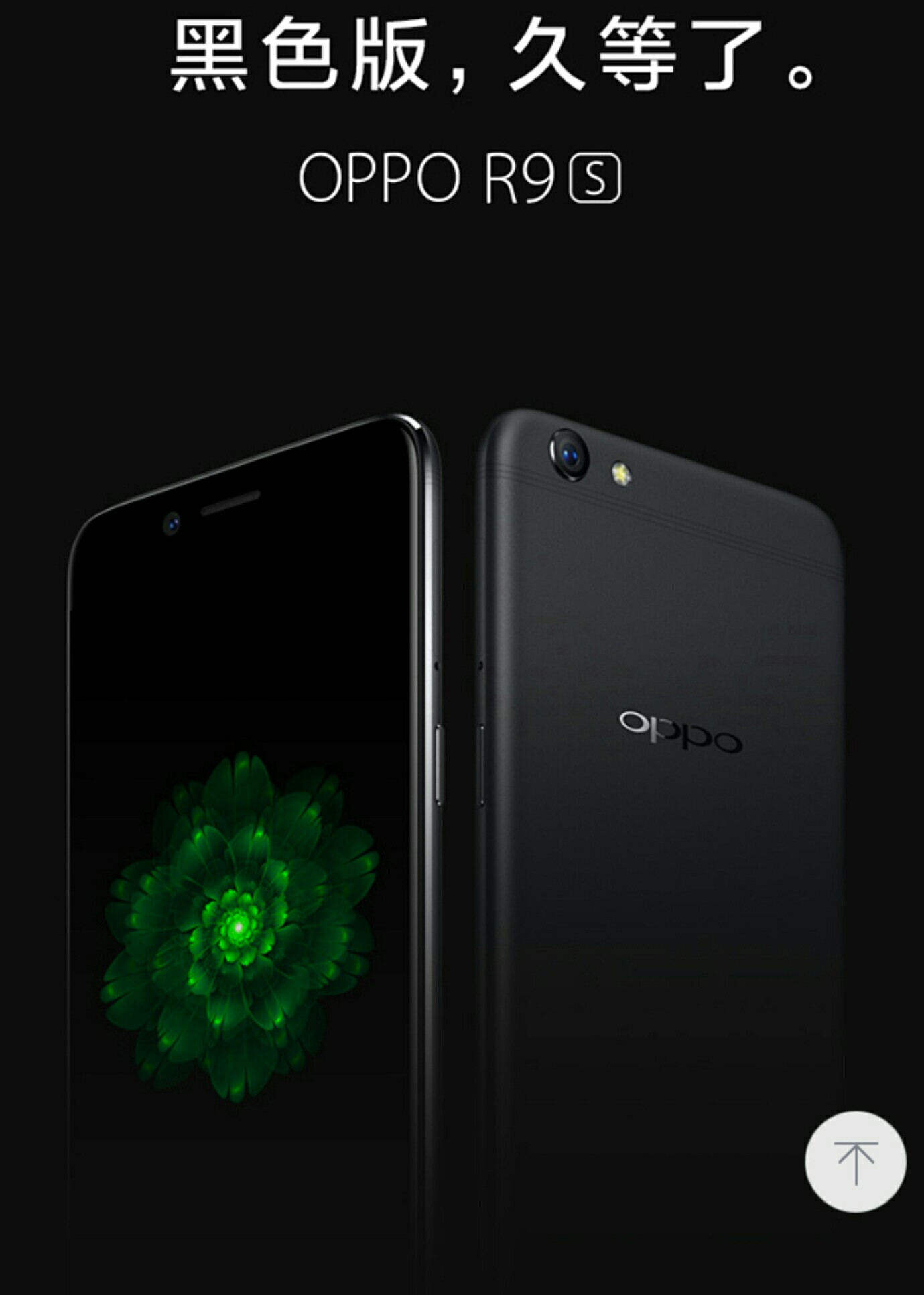 oppor9s宣传广告大图,武术宣传图片大全大图,汉堡宣传图片大全大图_文秘苑图库