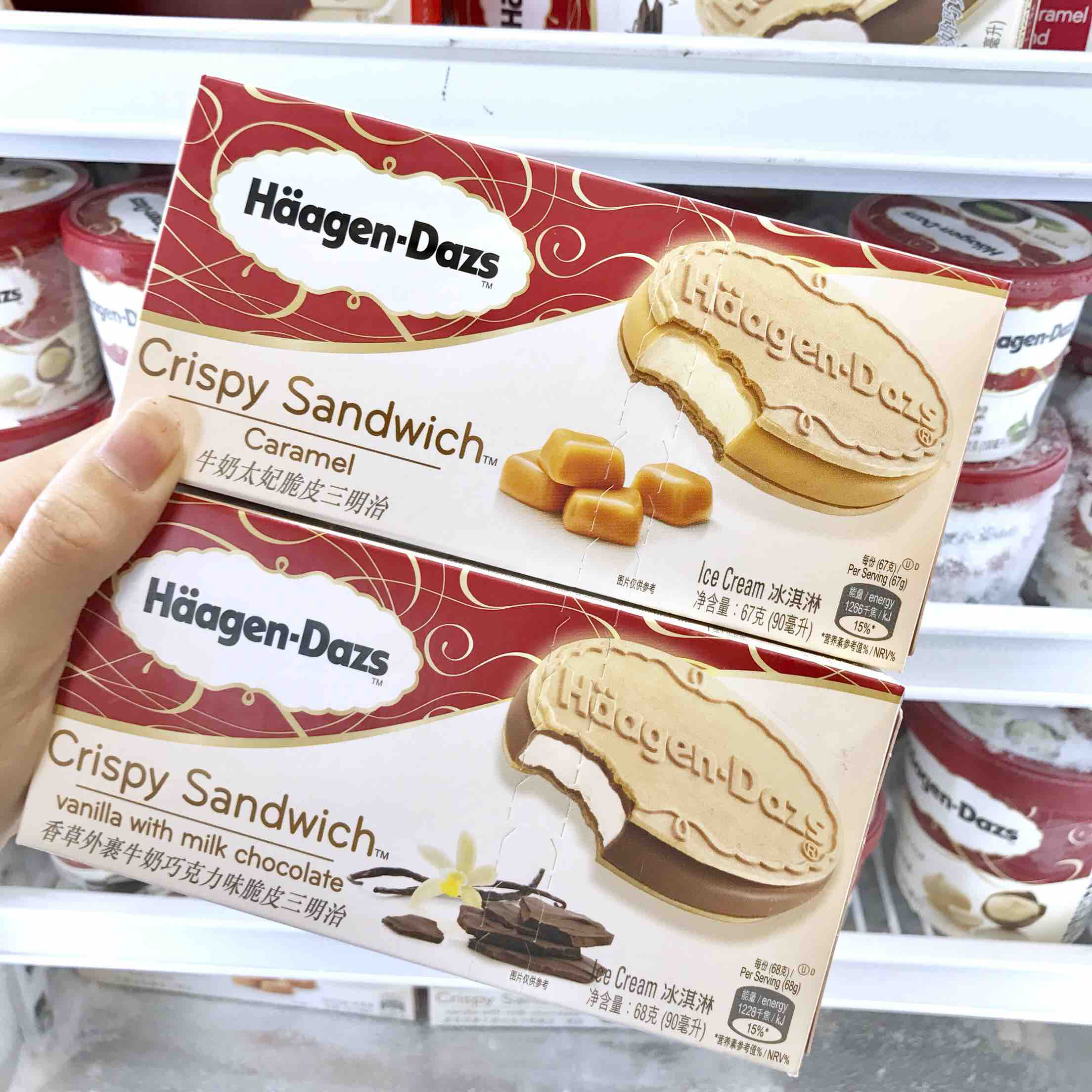 三明治夹心雪糕,老式三明治雪糕,东北三明治雪糕(第14页)_大山谷图库