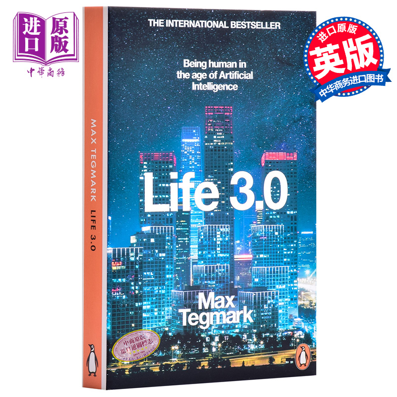 预售 【中商原版】生命3.0人工智能时代人类的进化与重生英文原版Life 3.0 罗辑思维推荐 Max Tegmark 迈克斯泰格马克 钢铁侠 ...