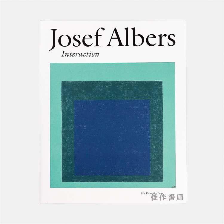Josef Albers: Interaction 约瑟夫·阿尔伯斯 - 佳作书局