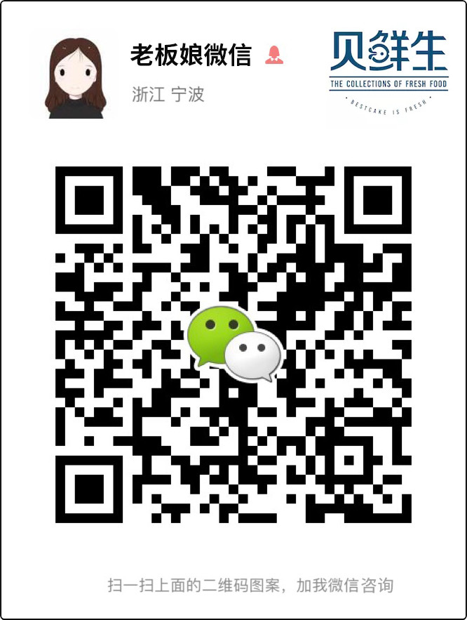 优选澳大利亚ROSEDALE RUBY A+ 谷饲西冷牛排 200克 - 贝卡厨房优选