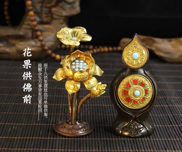 佛堂供品 铜制复古密宗法器 八供朵玛酥油花食莲花摆件 - 天语龙吟&梵音苑
