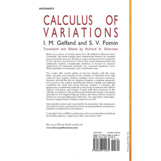 【中商原版】变分法 英文原版 Calculus of Variations I. M. Gelfand Dover Publications ...
