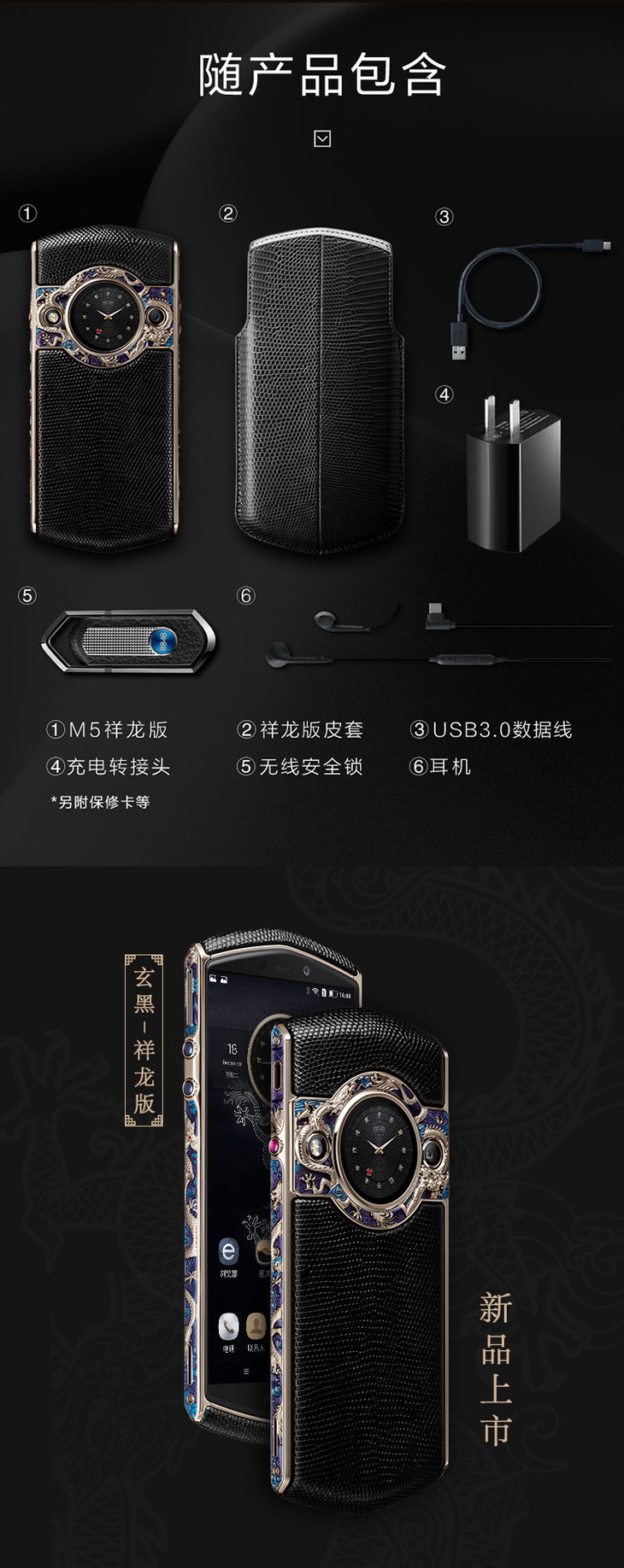 8848作为尾号好吗,_大山谷图库