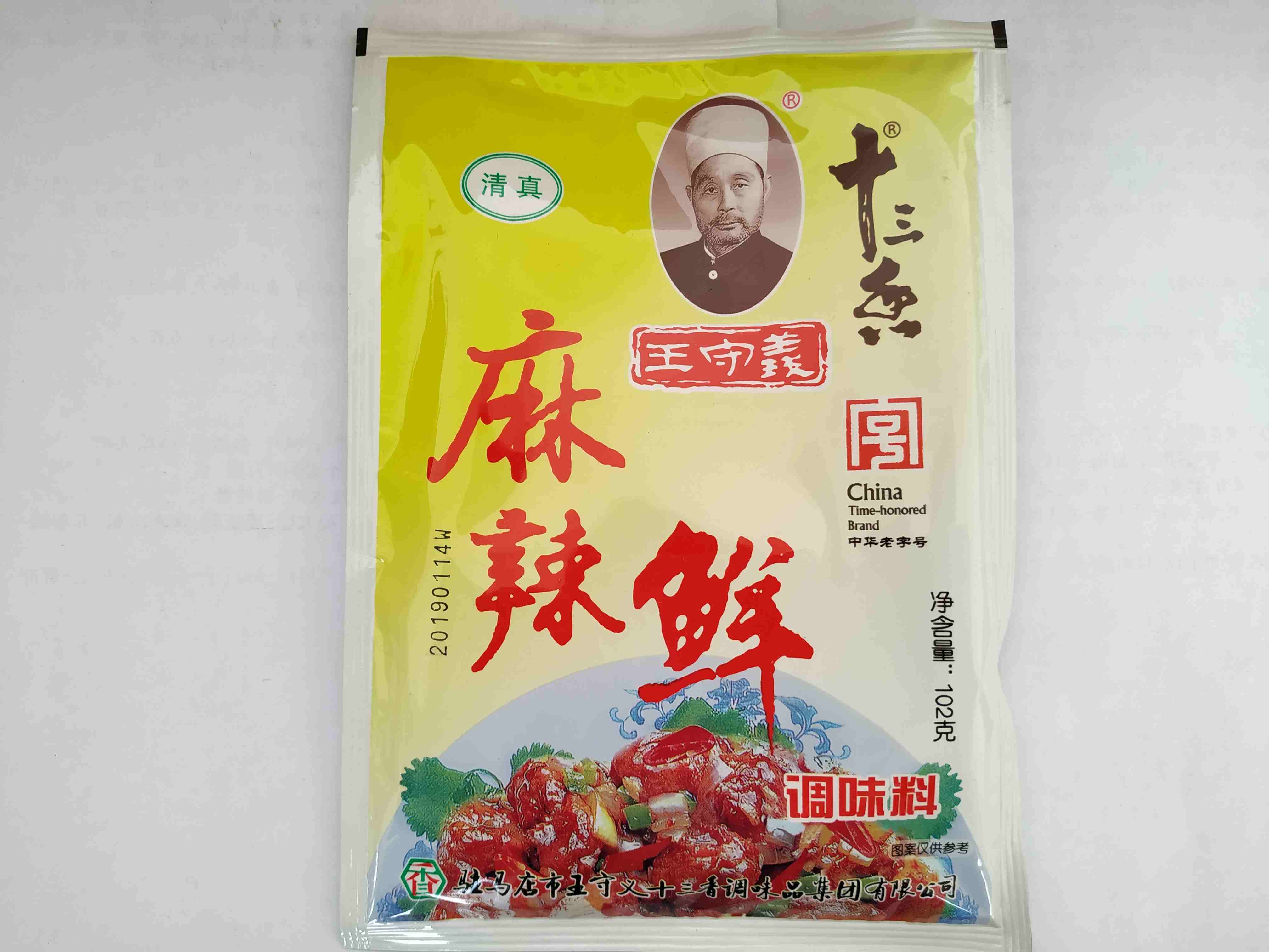 王守义麻辣鲜102g*48 - 姚果调味