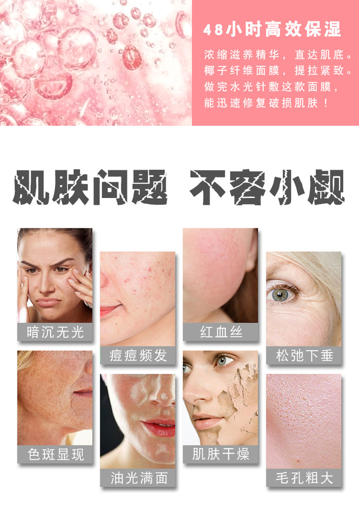 高效补水 GINZA银座脐带血面膜 25ml＊4片 日本AFURE 孕妇可用 香港直邮 - 大眼睛买买买