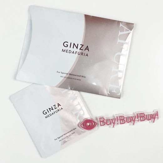 高效补水 GINZA银座脐带血面膜 25ml＊4片 日本AFURE 孕妇可用 香港直邮 - 大眼睛买买买