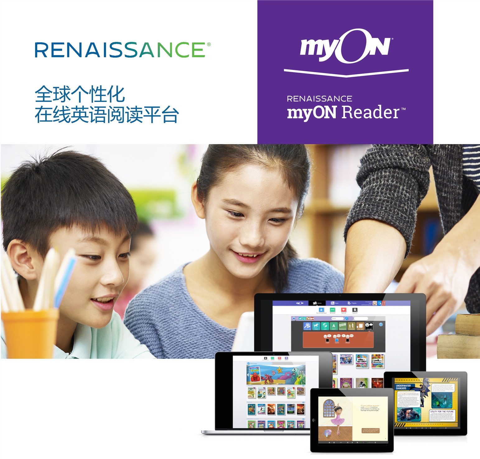 myON电子图书馆：将近5000多本分级读物+免费蓝思测试，适合K-12年级学生 - 小花生网