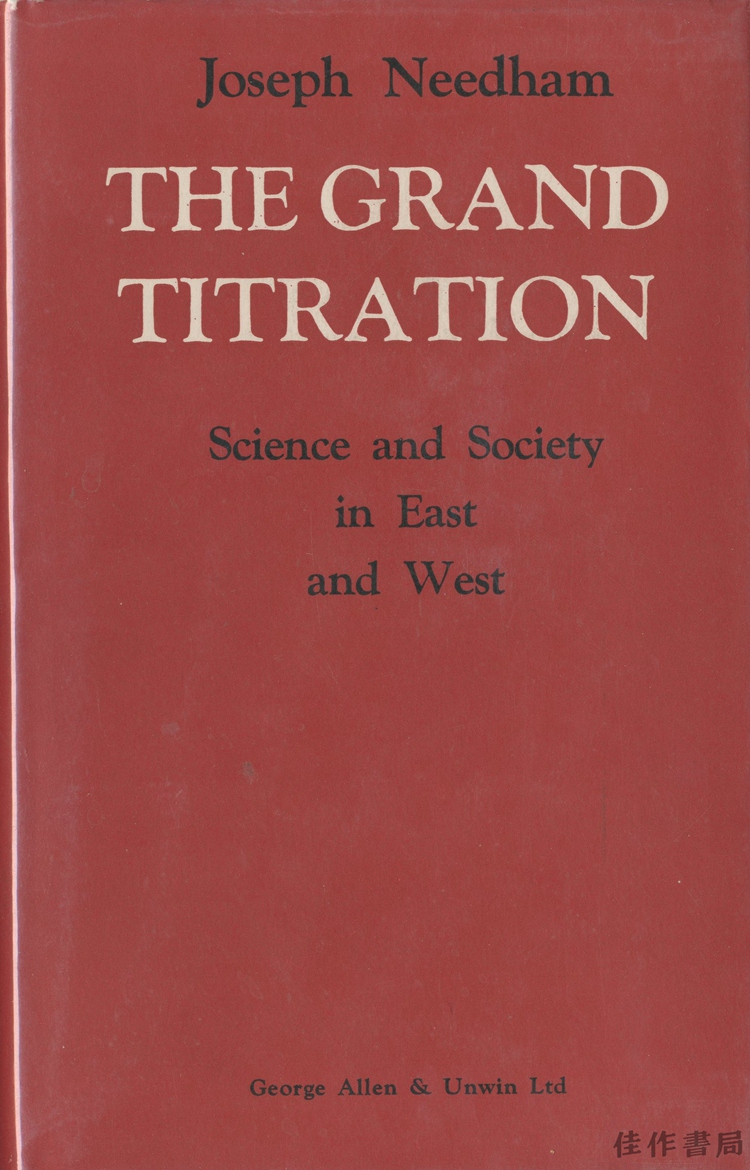 The Grand Titration Science and Society in East and West/文明的滴定：东西方的科学与 ...