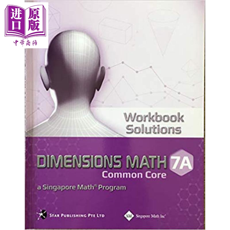 【中商原版】【新加坡数学教材】Dimensions Mathematics Common Core Workbook Solutions 7A ...