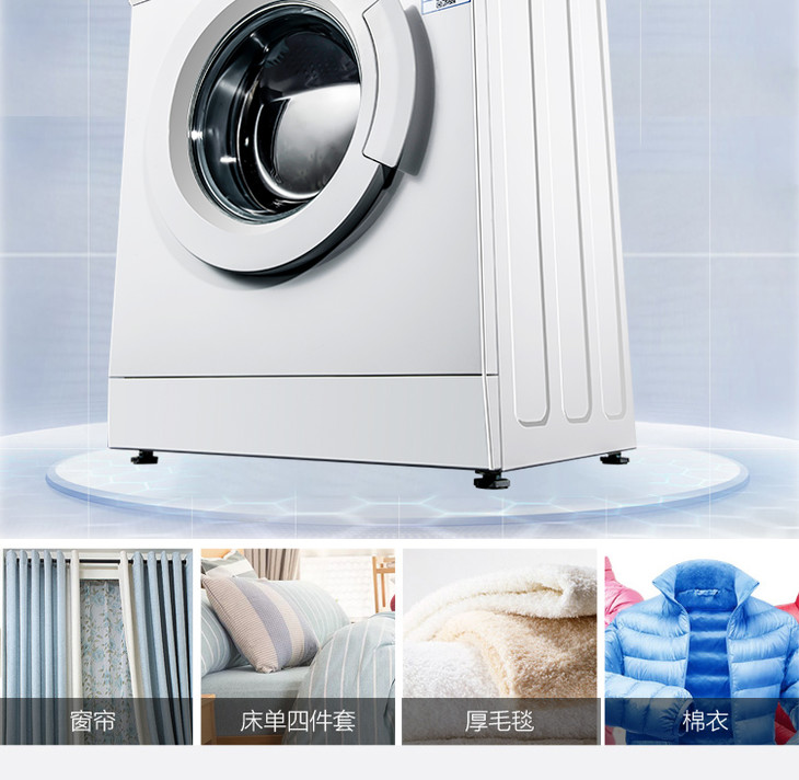 格兰仕（Galanz）8公斤大容量滚筒洗衣机全自动 高温除菌羊毛洗护 XQG80-Q812 - 中闽精选福利馆