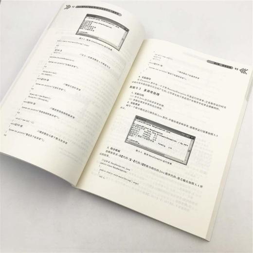 Java程序设计基础第6版实验指导与习题解答陈国君 文轩九月图书旗舰店 9971