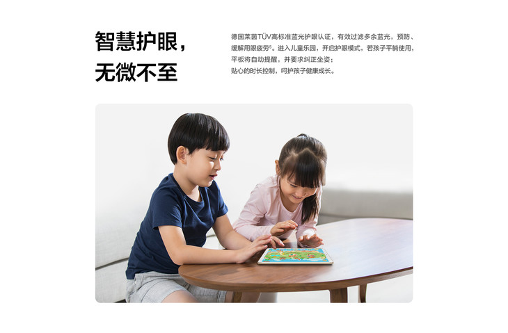 华为 HUAWEI 华为平板 M6 SCM-AL09 SCM-W09 VRD-AL09 VRD-W09 10.8英寸 影音娱乐通话平板电脑 八 ...