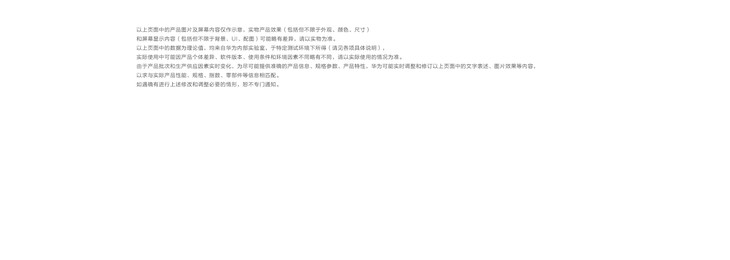 华为 HUAWEI 华为平板 M6 SCM-AL09 SCM-W09 VRD-AL09 VRD-W09 10.8英寸 影音娱乐通话平板电脑 八 ...
