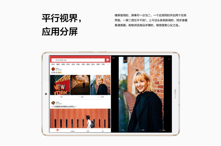 华为 HUAWEI 华为平板 M6 SCM-AL09 SCM-W09 VRD-AL09 VRD-W09 10.8英寸 影音娱乐通话平板电脑 八 ...