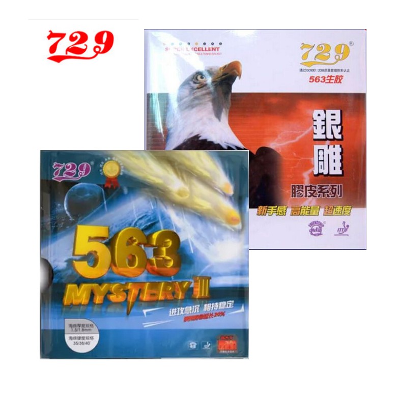 友谊729 563/563PRO 鬼斧3 生胶 沉快转乒乓球套胶单胶皮 - 乒乓生活商城