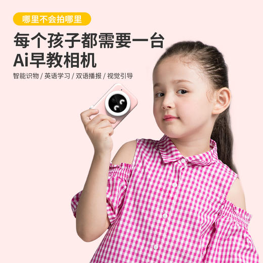 koool儿童智能数码AI照相机32G，多功能相机，带你探索世界的奥秘 - 常青藤爸爸