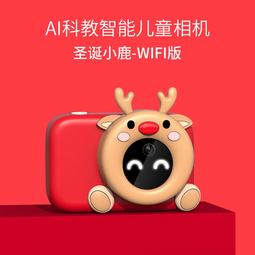 koool儿童智能数码AI照相机32G，多功能相机，带你探索世界的奥秘 - 常青藤爸爸