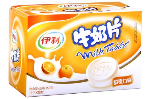 伊利甜橙味160g干吃牛奶片糖 （16g*10） - 京南商超配送