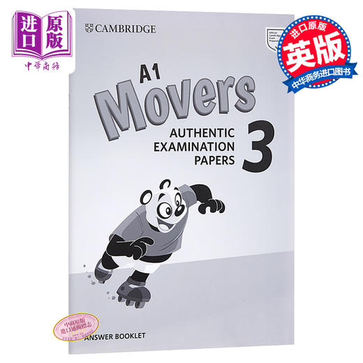 【中商原版】剑桥少儿英语第二级3A1（YLE'Movers）真题集:答案 英文原版 Cambridge English A1 Movers 3 ...