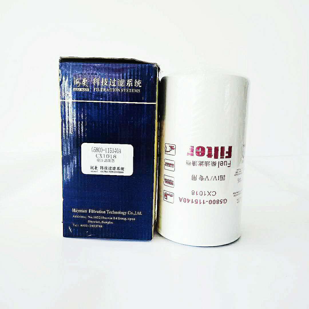 CX1018（海曼） G5800-1105140A/C VG1540080110柴油滤芯 1105-00096宇通福田UC4036柴滤 ...