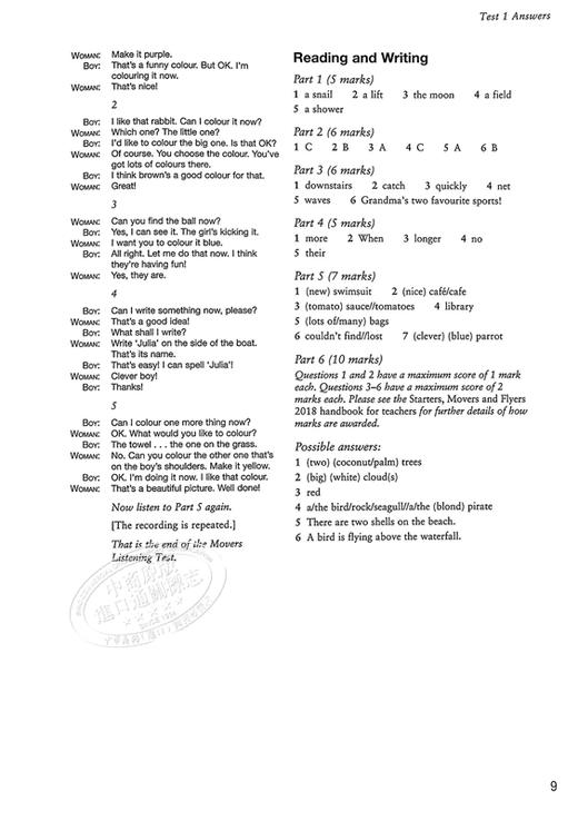 【中商原版】剑桥少儿英语第二级3A1（YLE'Movers）真题集:答案 英文原版 Cambridge English A1 Movers 3 ...