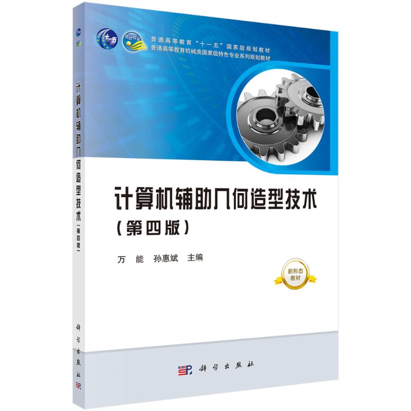 计算机系统要素 如何从头构建一台现代计算机 原书第2版 - 文轩九月图书旗舰店