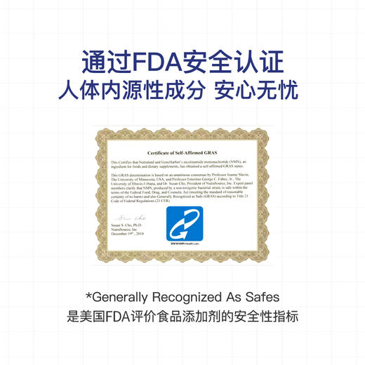 基因港 GeneHarbor NMN 臻能 nmn3000 β烟酰胺单核苷酸 GENAD+补充剂 - NMN中国