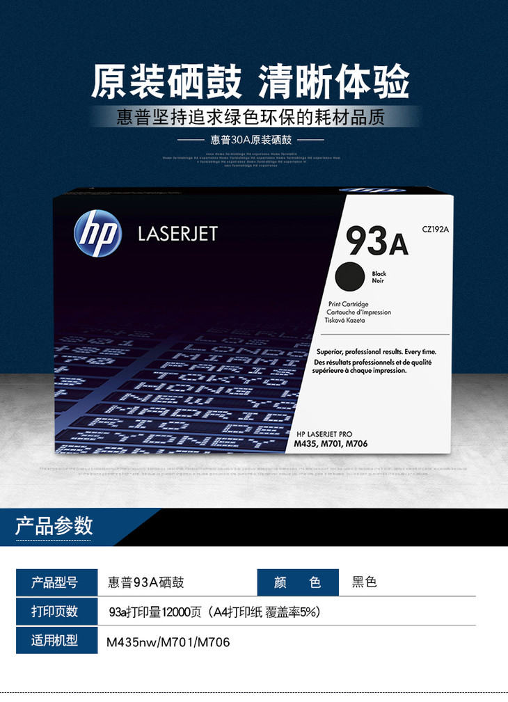 原装硒鼓,_大山谷图库