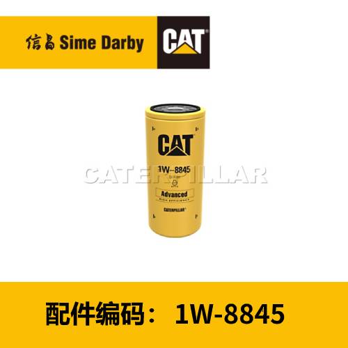 滤芯(1W8845)机油过滤器 - 信昌在线商城