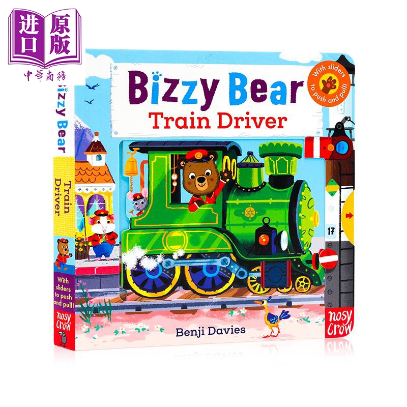 【中商原版】Bizzy Bear系列 小熊很忙16 Train Driver 低幼机关操作书游戏书韵律启蒙 纸板书 英文原版 3-6岁 - 中 ...