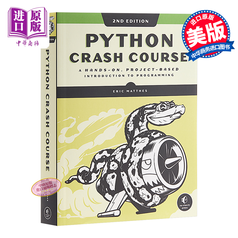 【中商原版】Python编程：从入门到实践（第二版）英文原版 Python Crash Course, 2nd Edition: A ...