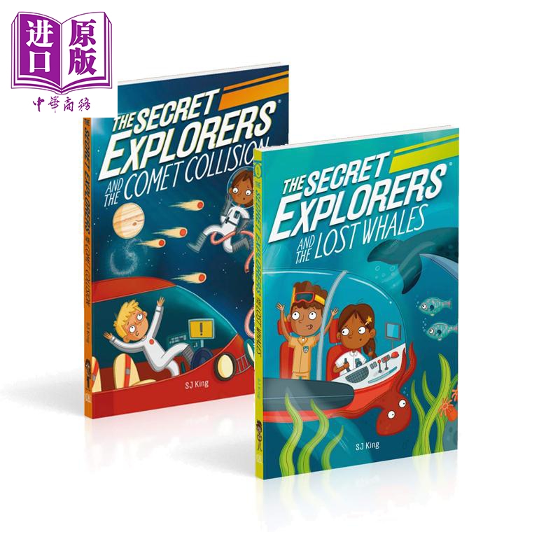【中商原版】DK The Secret Explorers 2册 探密者1-2 儿童章节书带插图文学故事 平装 英文原版 7-12岁 - 中商进口商城