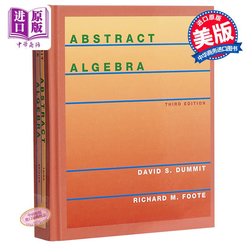 抽象代数（第3版） Abstract Algebra, Third Edition 英文原版 David Dummit Wiley - 中商进口商城