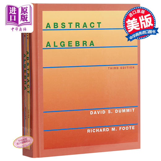 抽象代数（第3版） Abstract Algebra, Third Edition 英文原版 David Dummit Wiley - 中商进口商城