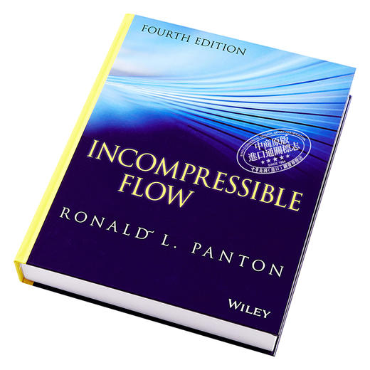 不可压缩流体（第4版） Incompressible Flow, Fourth Edition 英文原版 Ronald Panton ...