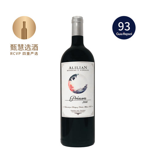 阿里亮梦澜（BIN）干红葡萄酒 Alilian Premora 2016 - 甄慧选酒旗舰店