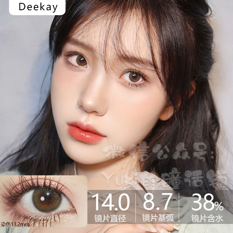 原DK/DeeKay牌- G387 - Yourcon旗舰店