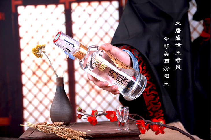 42°献礼30汾阳王 500ml 单瓶 - 汾阳王官方商城