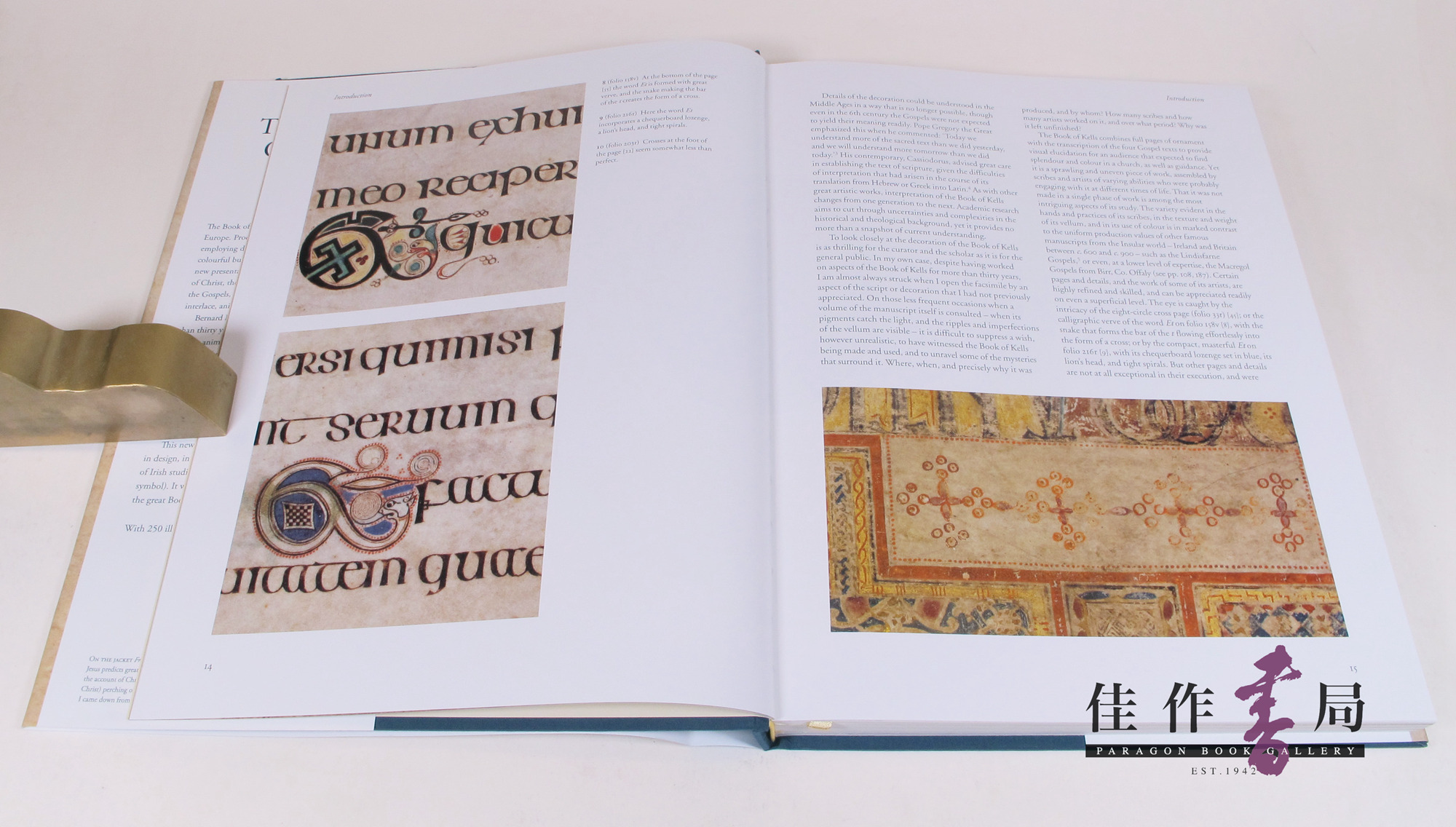 The Book of Kells 凯尔经 - 佳作书局