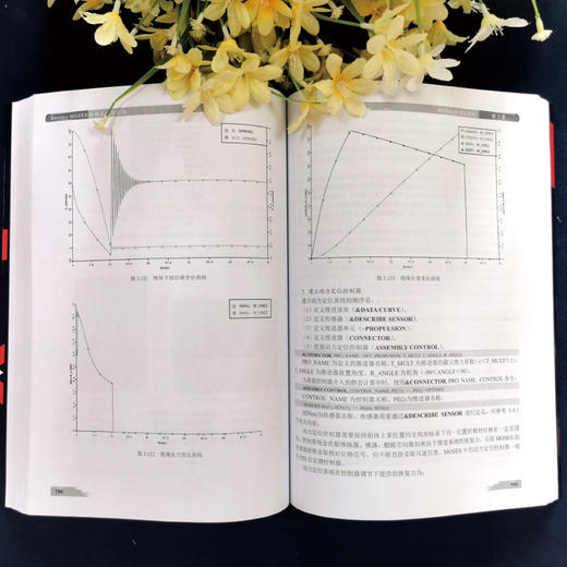 Bentley MOSES软件入门与应用 - 文轩九月图书旗舰店