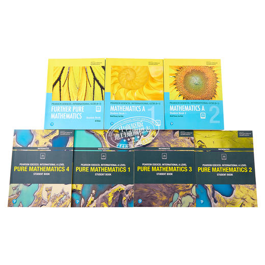 【中商原版】IAL Pure Math IG Maths 套装 7册 英文原版 爱德思国际A级数学纯数学 爱德思国际GCSE（9-1）数学 ...