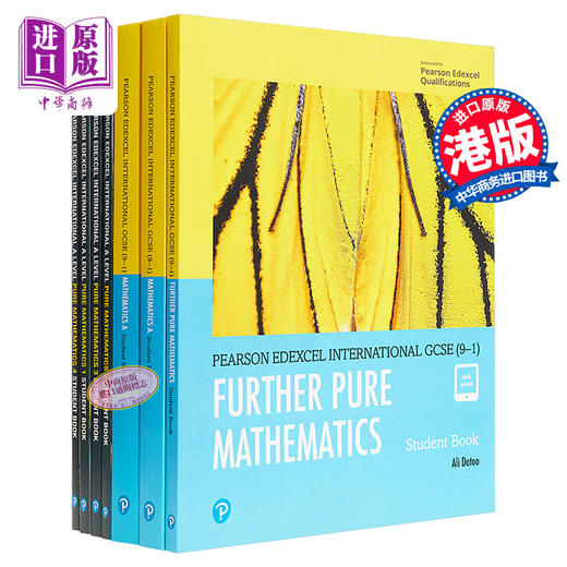 【中商原版】IAL Pure Math IG Maths 套装 7册 英文原版 爱德思国际A级数学纯数学 爱德思国际GCSE（9-1）数学 ...