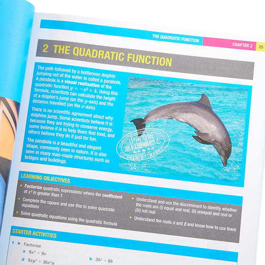 【中商原版】IAL Pure Math IG Maths 套装 7册 英文原版 爱德思国际A级数学纯数学 爱德思国际GCSE（9-1）数学 ...