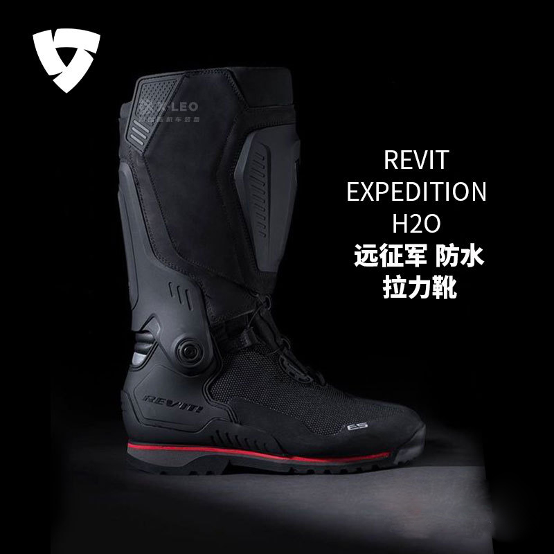 REVIT Expedition H2O 远征军 四季长途拉力靴骑行鞋靴 - 摩托邦