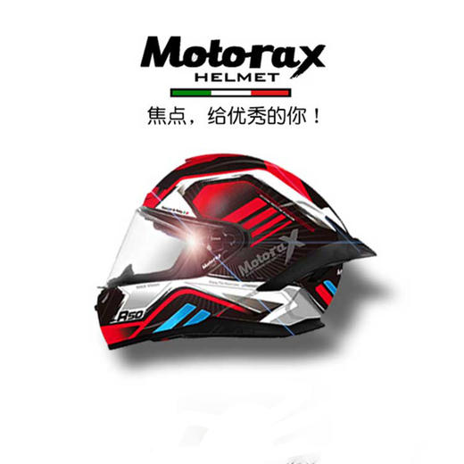 MOTORAX摩雷士 R50 大尾翼跑盔全盔 - 摩托邦