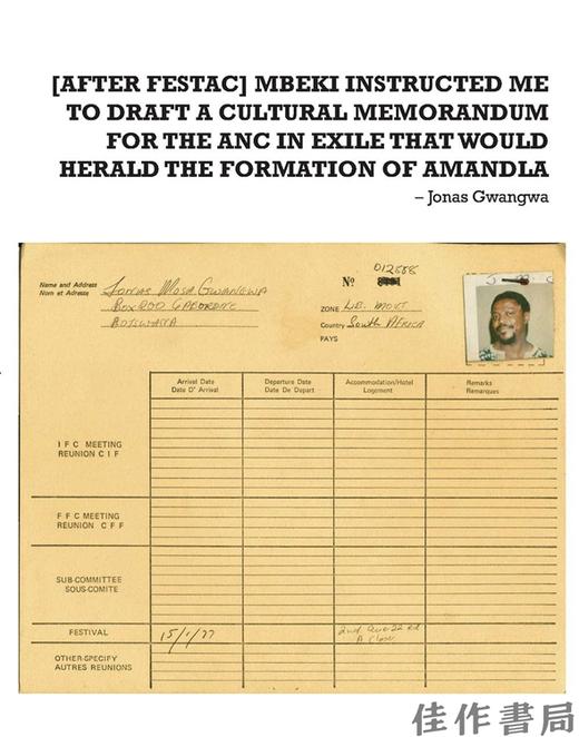 Festac‘77: The 2nd World Festival of Black Arts and Culture / 节日’77：第二届 ...