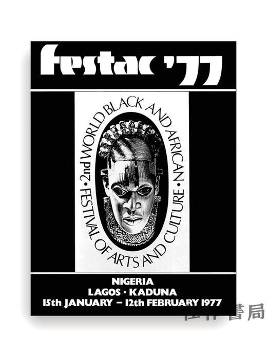 Festac‘77: The 2nd World Festival of Black Arts and Culture / 节日’77：第二届 ...